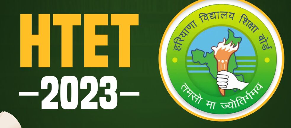 HTET 2023: Forms will be filled for teacher eligibility test from this ...