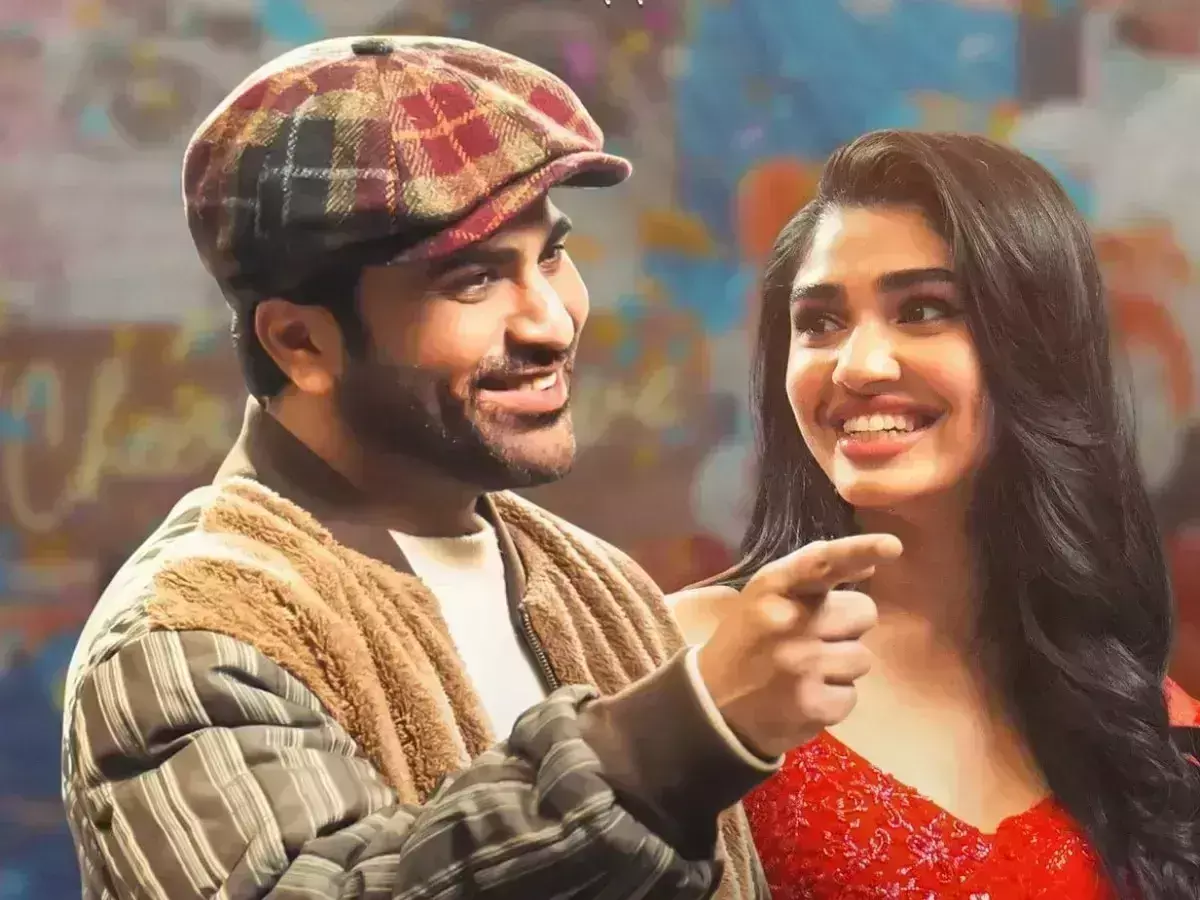 Manamey Movie: A Heartwarming Telugu Romantic Comedy Now Streaming on ...