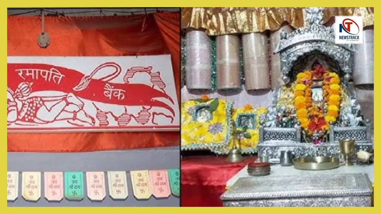 Kashi’s Miraculous Bank Where You Take a “Loan” of Lord Ram’s Name to ...