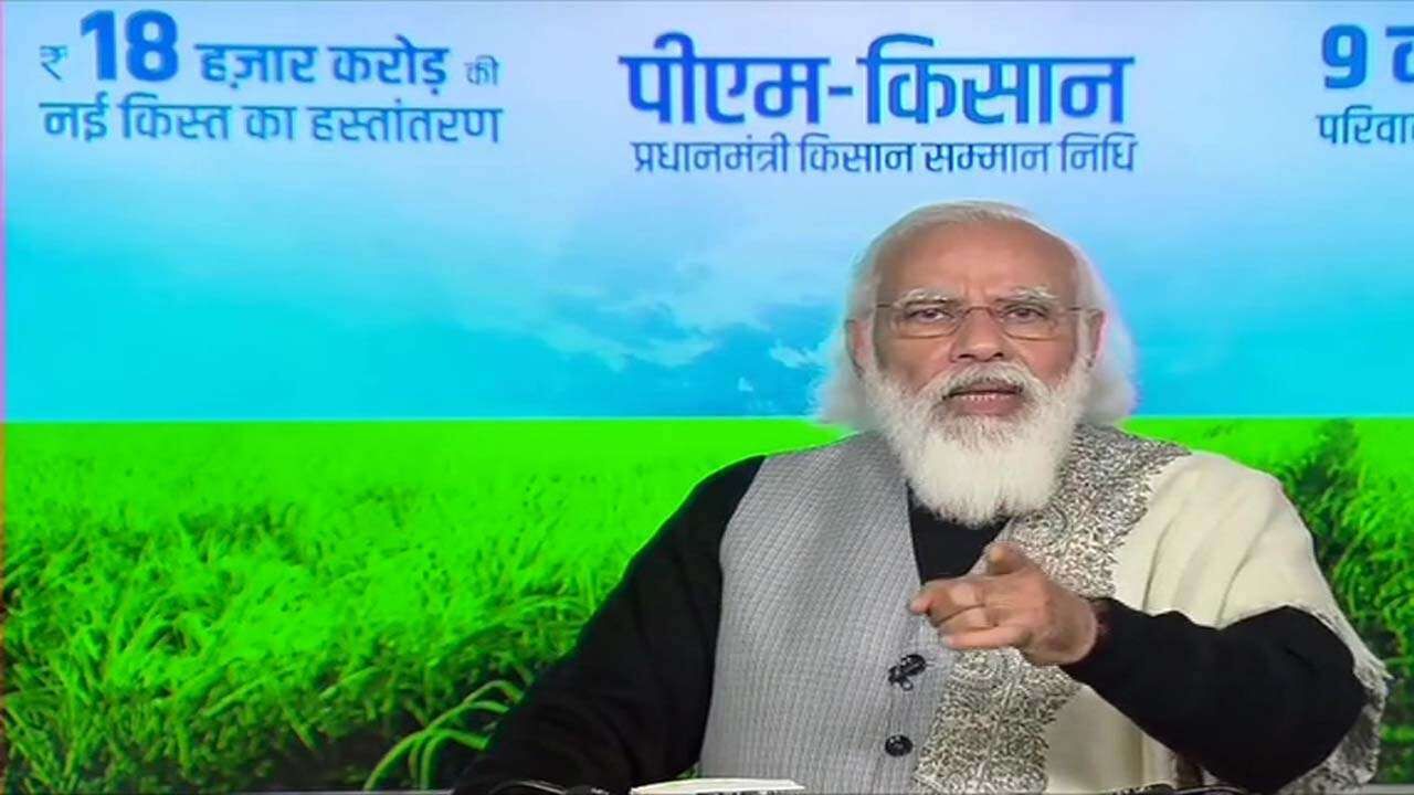 PM Kisan 20th Installment: When Will ₹2000 Reach Farmers’ Accounts? | PM Kisan 20th Installment ...