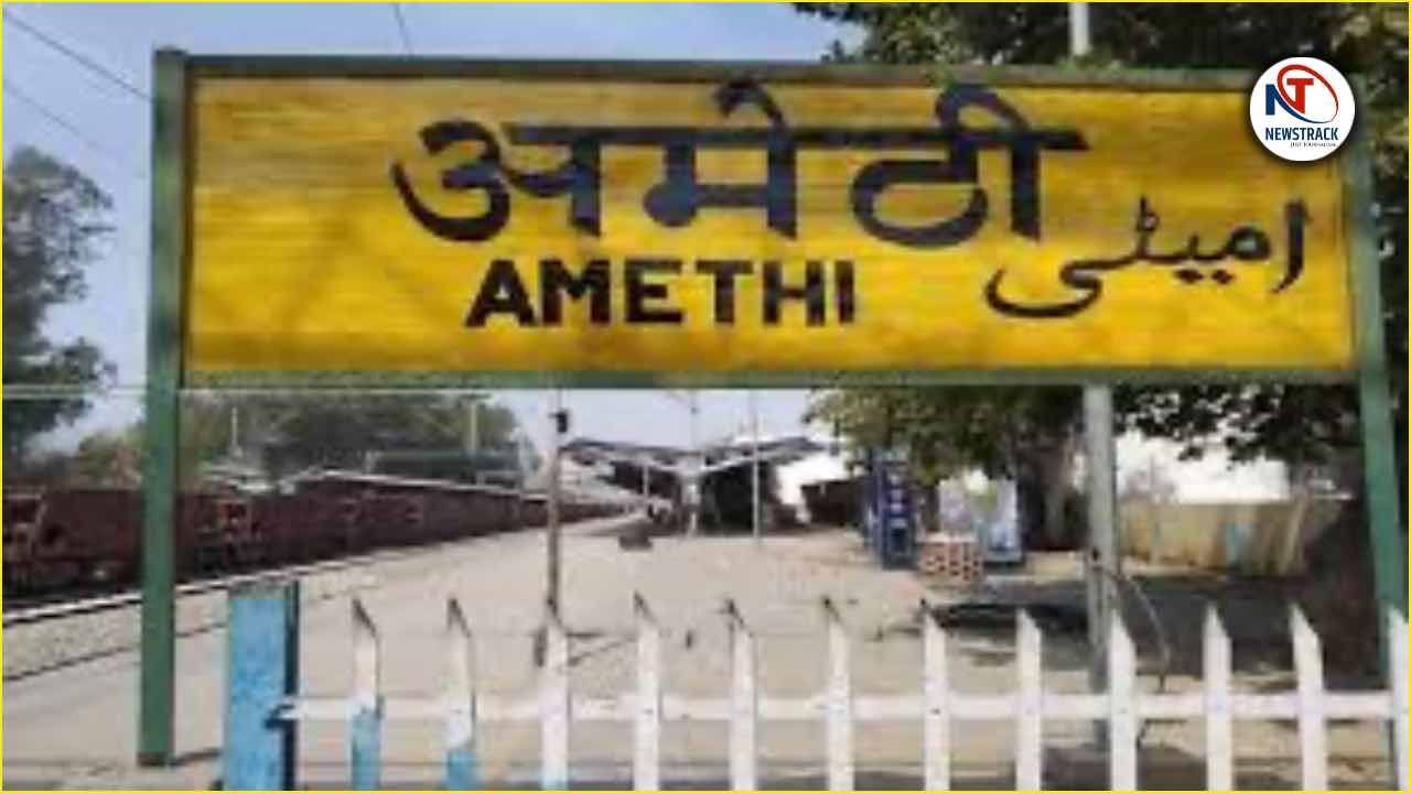 Amethi District Wikipedia: Complete Information from History to Present ...