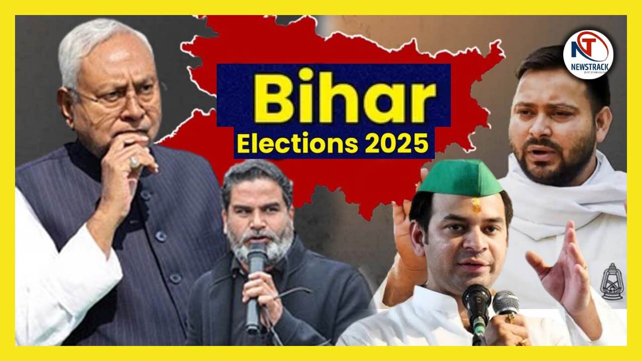 Bihar Assembly Election 2025: Analysis of the Current Equation | Bihar Assembly Election 2025 ...