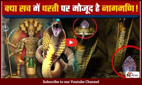 Unlocking the Mysteries: Is the Enigmatic Philosopher's Stone Hidden Among Us?